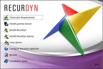 RecurDyn简易安装指南