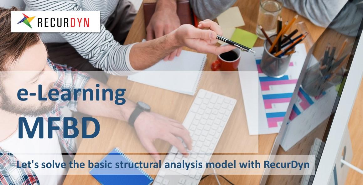 FunctionBay 技术支持网站 | RecurDyn MFBD